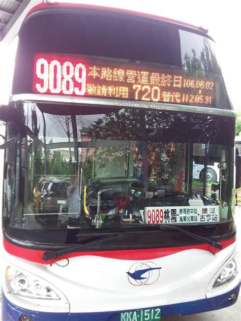 新聞 不堪虧損又缺工 3客運路線接力公告停駛 看板 Bus Mo Ptt 鄉公所