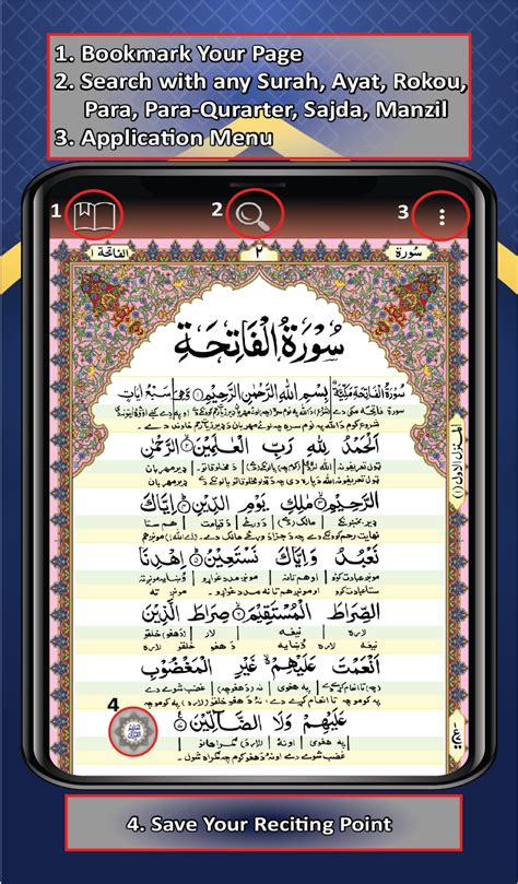 Android 용 Taleem Ul Quran Pashto Translation Taj Company 다운로드