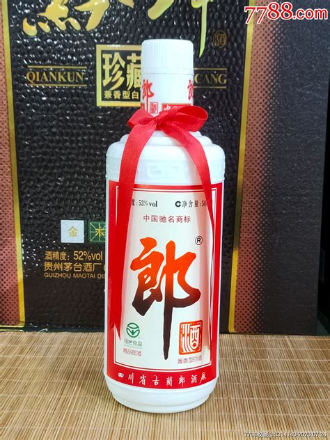 06年53度郎酒一瓶老酒收藏炜昊老酒【7788收藏收藏热线】