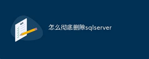 How To Completely Delete Sqlserver Common Problem Php Cn