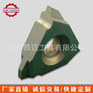 厂家直销 数控刀具刀片 非标直线电机旋风铣刀具非标制作机用刀片 阿里巴巴