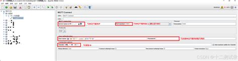Jmeter自学【8】 使用jmeter模拟设备通过mqtt发送数据jmeter Mqtt Csdn博客