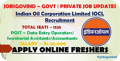 Indian Oil Iocl Recruitment 2022 For 1535 Apprentices Data Entry