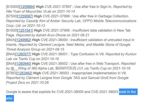 Chromeに野に放たれたエクスプロイト対策を含むアップデート ITmedia NEWS