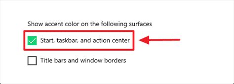 如何更改windows 10中的任务栏颜色
