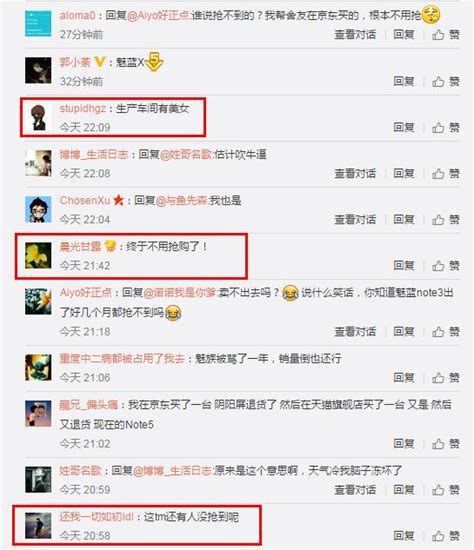 網友曝魅藍note3停產，然而圖片才是亮點 每日頭條