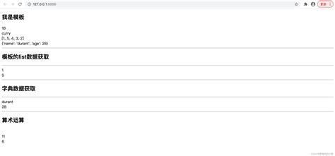 Flask框架用法笔记pip Install Flask Csdn博客