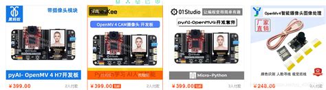 Openmv新新手入门方法不会python可以用openmv码 Csdn博客