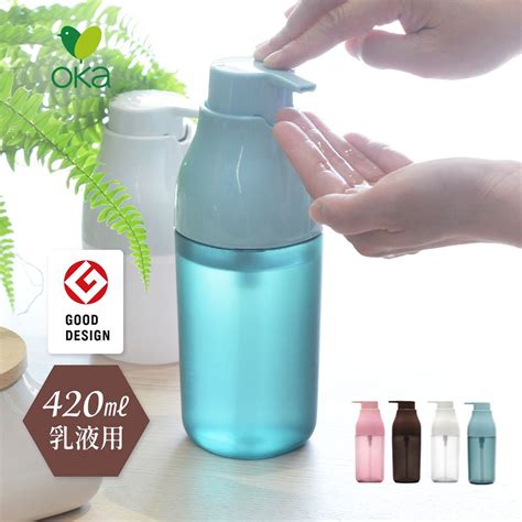 Oka 【日本】plys Base摩登風乳液用按壓瓶 420ml 4色可選 Pchome 24h購物