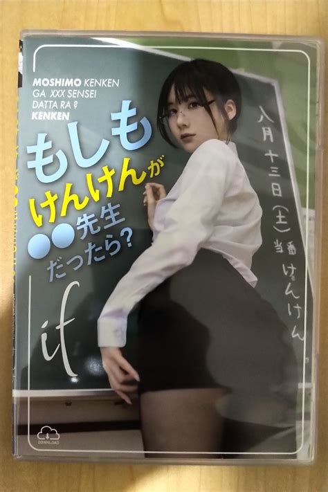 【未使用】コスプレ 写真集 Rom コスホリ けんけんの落札情報詳細 ヤフオク落札価格検索 オークフリー
