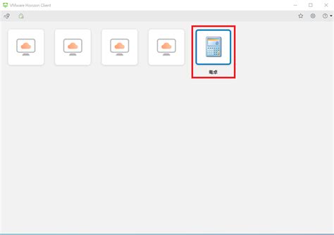 【vmware】horizon8 Rdsh 公開アプリケーション構築手順 Willserver For Tech Future