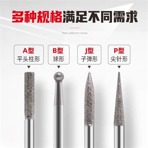 金刚石磨头3mm柄电磨机金刚砂磨棒金属打磨玉石雕刻磨针气动磨棒虎窝淘