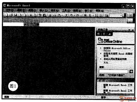 解决excel无法自动创建空白工作簿的方法 精通维修下载