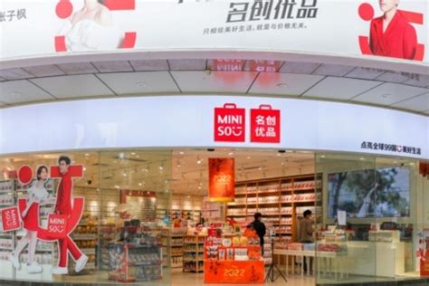 名创优品叶国富荣登品牌人物500强开创全球化兴趣消费企业 凤凰网