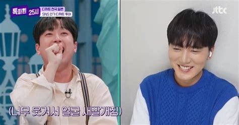 이찬원 웃음 빵새빨개진 얼굴뭘 봤길래 오랜만에 크게 웃었다 톡파원25시
