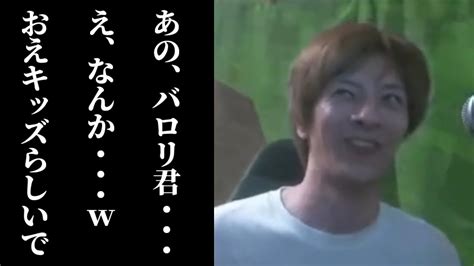 ライバロリ、おおえのたかゆきにおおえのたかゆきのファンであることを暴露されてしまう【20240621】 Youtube
