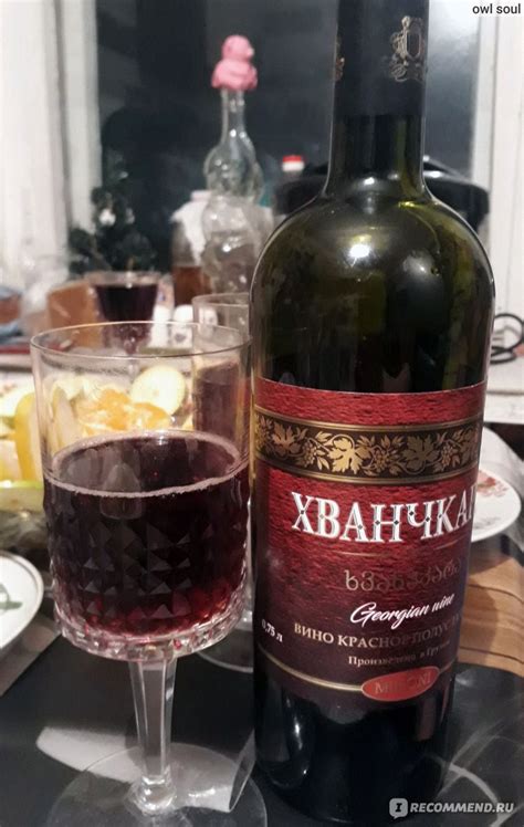 Вино красное полусладкое Mironi Хванчкара - «Увидите - проходите мимо ...