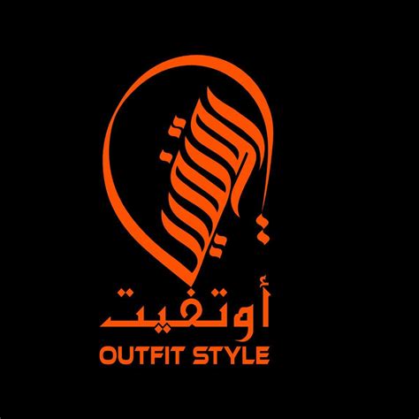 Outfit Style Narayanganj