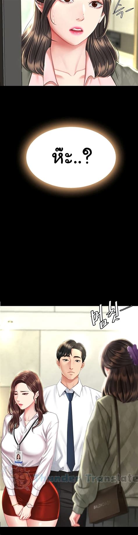 Go Ahead Mom Ntr Manga