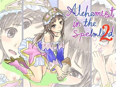 ザーメンランドの錬金術師2 サークルひとり Dlsite 同人 R18
