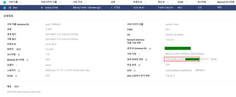 Mysql Workbench에 DB 연결하기