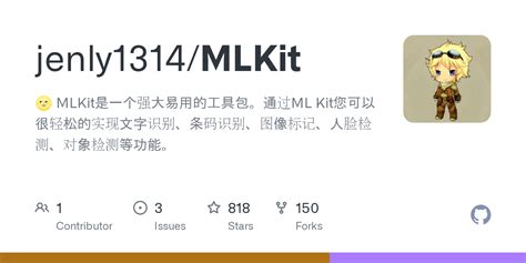 Mlkit Qrcodescanningactivity Kt At Master Jenly Mlkit Github