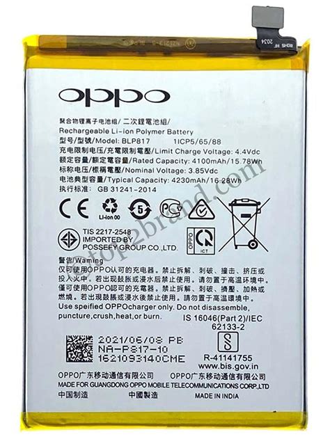 Oppo A15 Battery