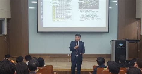 노원구 오승록 구청장 재건축·재개발 신속추진 포럼 참석