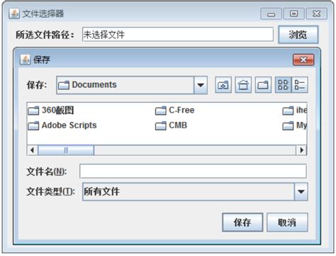 Java Swing Jfilechooser和jcolorchooser：文件选择器和颜色选择器太平洋学习网一个最全的javaweb