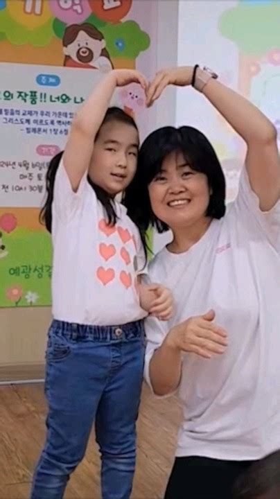 너와 나의 모습이 예수님 닮아 챌린지 율동 Youtube