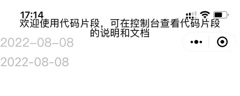 root portal 在 webview 模式无法继承全局 page 的样式 Issue xiaweiss miniprogram bug report GitHub