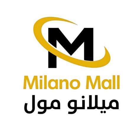 ميلانو مول 1 Kirkuk