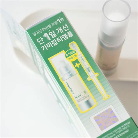 기미고민 올리브영잡티세럼 이지듀 Egf 멜라토닝 앰플 발라봐 네이버 블로그