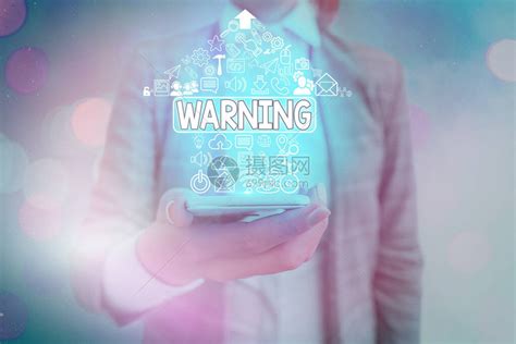显示警告的文本符号商业照片展示可能危险的建议标志安全高清图片下载 正版图片503909571 摄图网