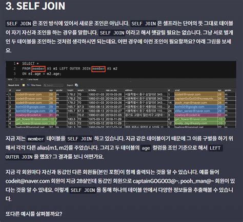 Sql Natural Join Cross Join Self Join Full Outer Join Non Equi Join 설명 Devpark