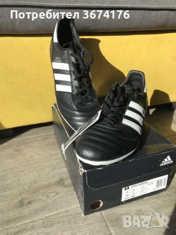 Бутонки Copa Mundial в Футбол в гр. Дупница - ID43922048 — Bazar.bg