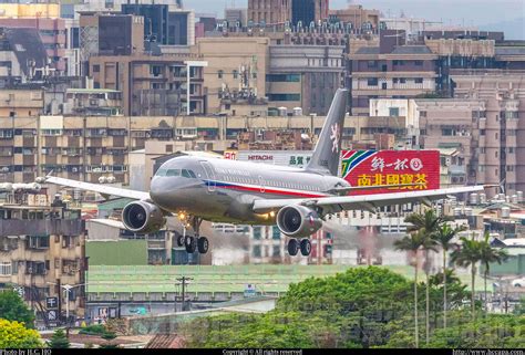 捷克眾議院議長艾達莫娃率團訪台 福爾摩沙航空與軍事影像通訊社
