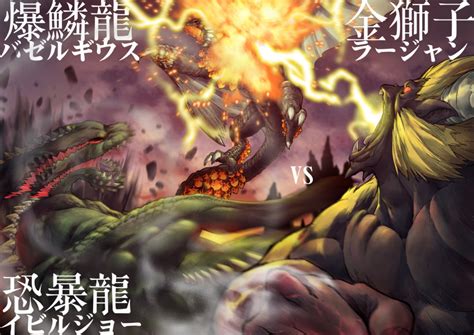Safebooru Attack Battle Bazelgeuse Character Name Claws Daji Yaozi