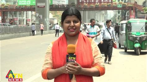 প্রচণ্ড দাবদাহে সীমাহীন দুর্ভোগ Amader Kotha Atn News Youtube