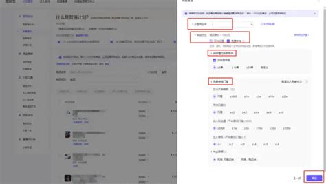 抖音小店商品怎么加入精选联盟？ 青瓜传媒