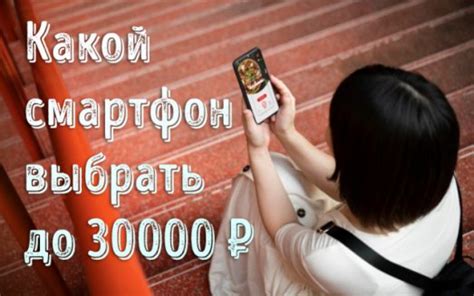 Смартфон до 25000 рублей: выбор лучшего для покупки в 2025 году