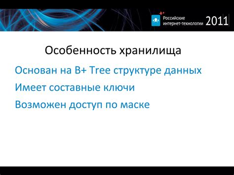 Treedb Keyvalue Nosql Database Ppt