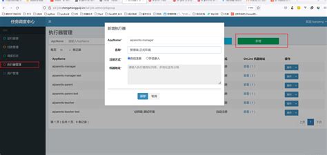 分布式任务调度框架XXL JOB 使用教程 SpringBoot项目集成 xxl job文档 CSDN博客