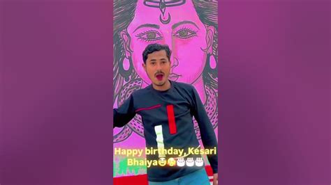 Shortvideo 🥹 ️🥰l Patha Patha Jawani Kakehappy Birthday 🥰😍 Youtubeshorts Vairalvideo Bhojpuri