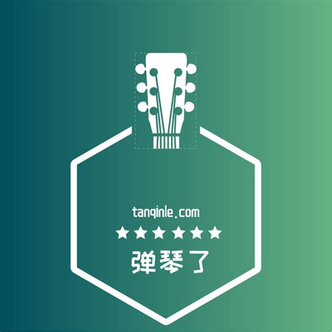 卡农指弹吉他谱c调超简单版独奏六线谱吉他指弹谱弹琴了吉他谱教学视频网站