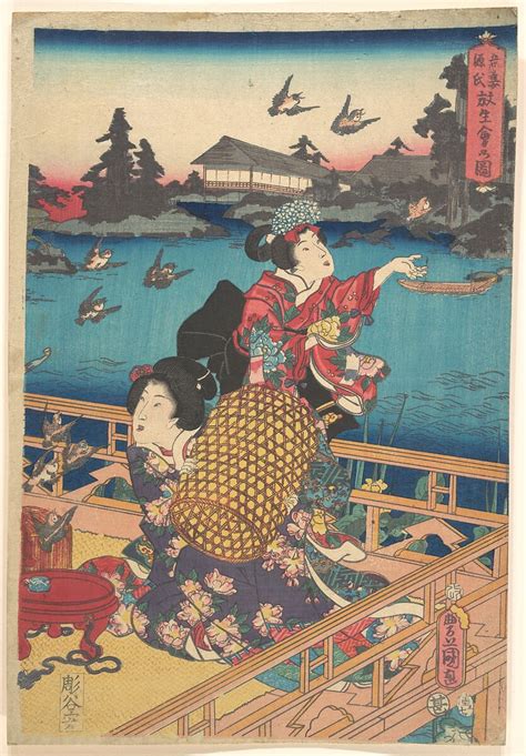 Utagawa Kunisada Print Japan Edo Period 16151868 The