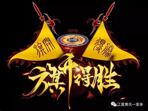 「黃氏喜訊」黃翰以裸分708分問鼎2018年高考福建省理科狀元！ 每日頭條