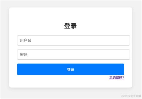 解决 Html 表单输入框与按钮对齐问题 Ew帮帮网