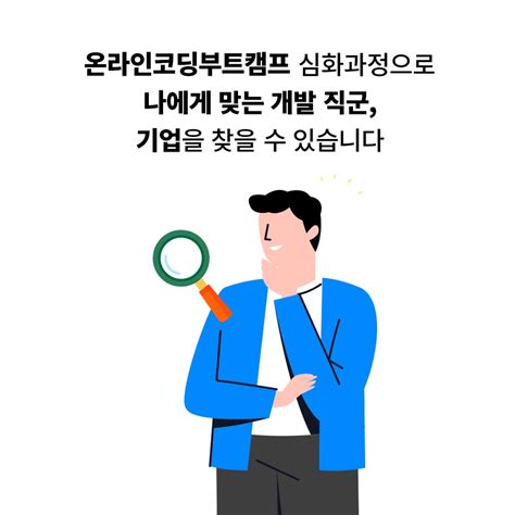 함께 일하고 싶은 개발자로 성장하고 코드스테이츠 Code States 혁신적인 코딩 교육 부트캠프