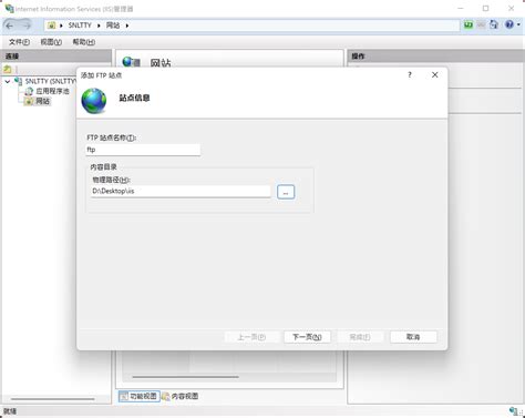 P2p Tunnel 打洞内网穿透系列（四）socks5代理和11代理访问内网ftp服务 Snltty 博客园